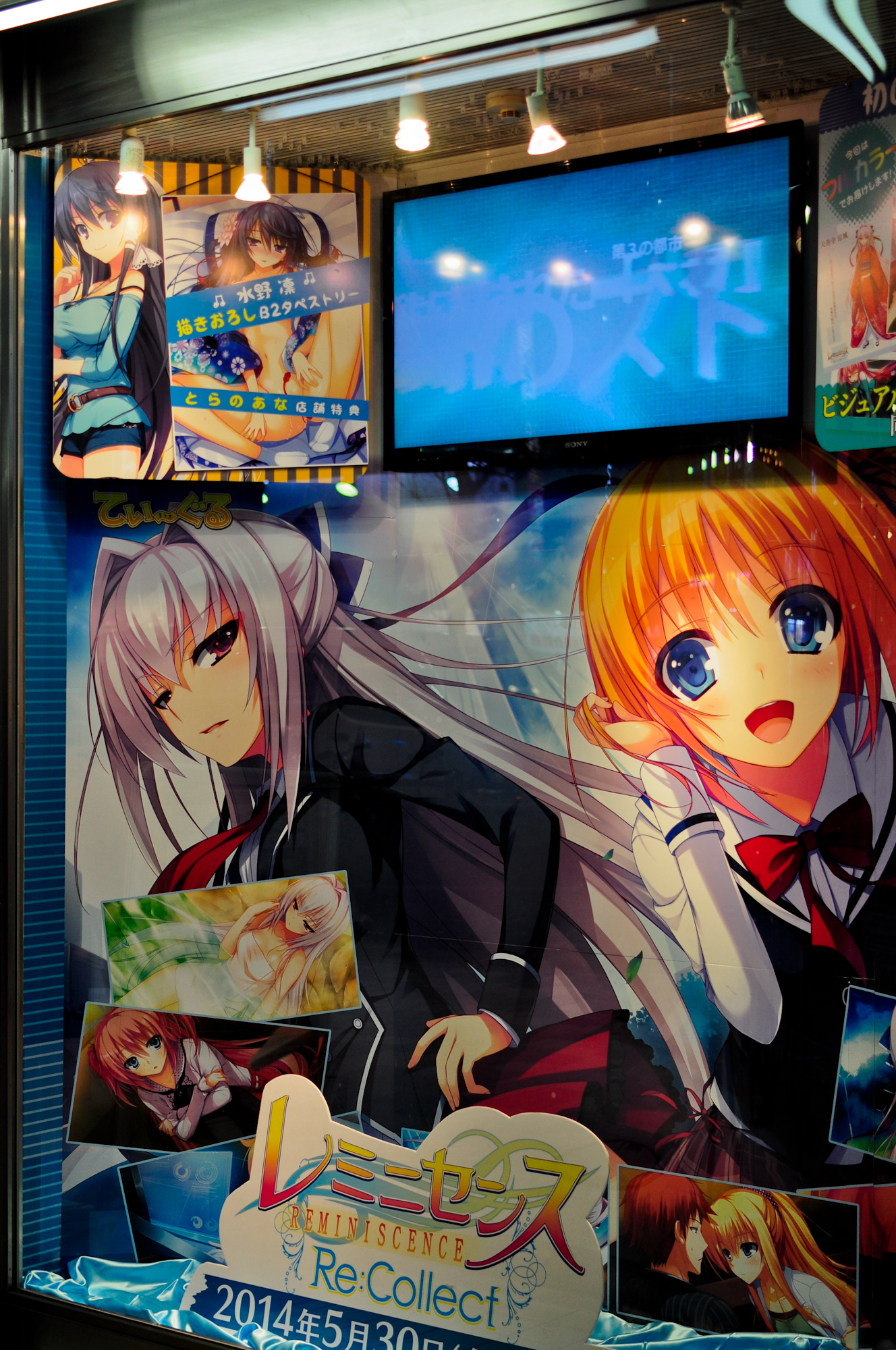 Paseo por Akihabara, Tokyo y visita a Super Potato - Javilop